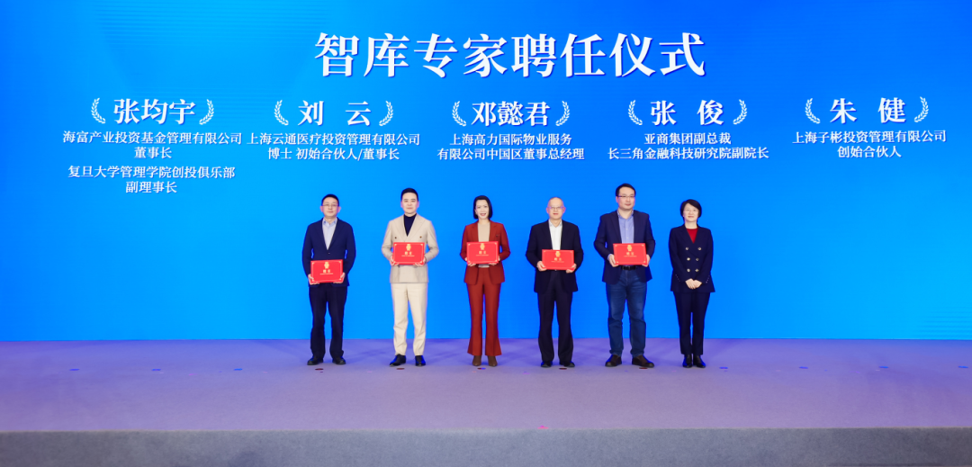 普陀区优化营商环境暨投资促进工作大会举行